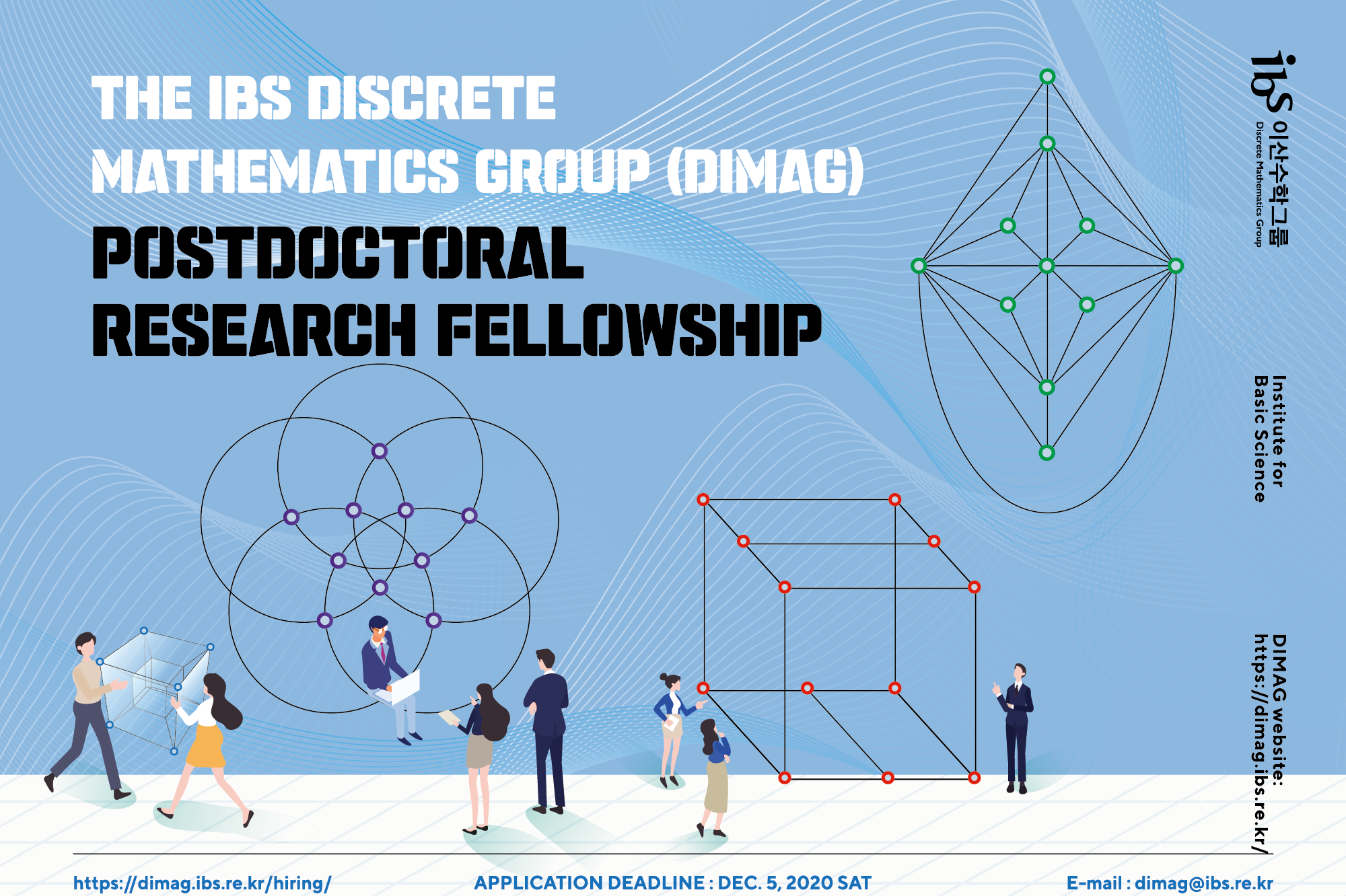 The IBS Discrete Mathematics Group (DIMAG) Postdoctoral Research ...