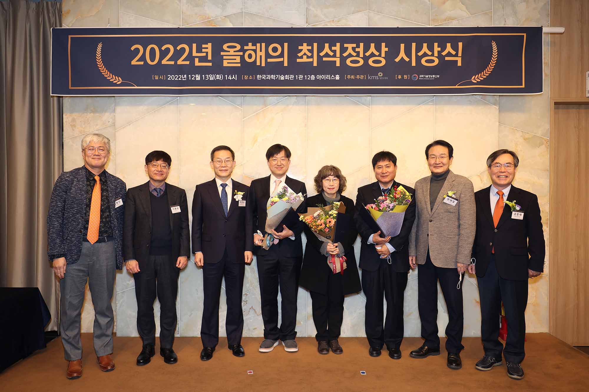 Sang-il Oum received the Choi Seok-Jeong Award of the year - Discrete ...