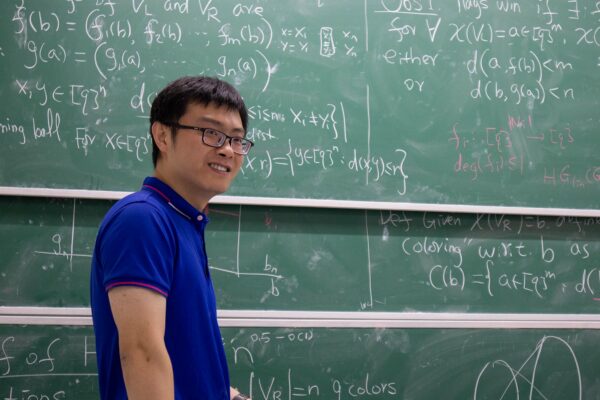 IBS Discrete Mathematics Group (이산수학그룹) - Discrete Mathematics Group