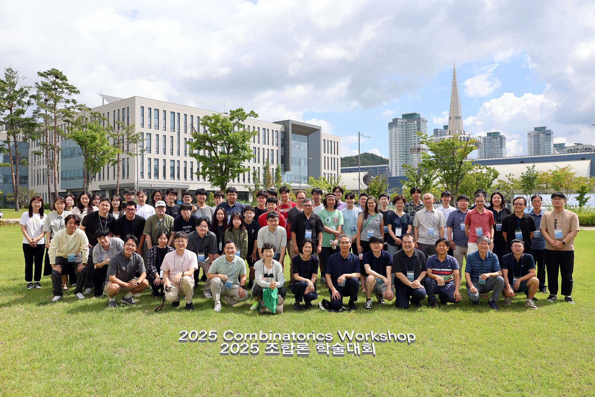 2025 Combinatorics Workshop was held at IBS on August 18-20 - Discrete ...
